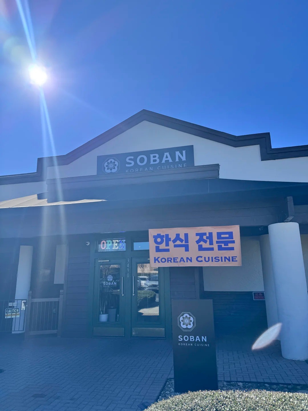 Soban: Braised Codfish That Tops Our List! 🐟🏆 by 2219247388 ...