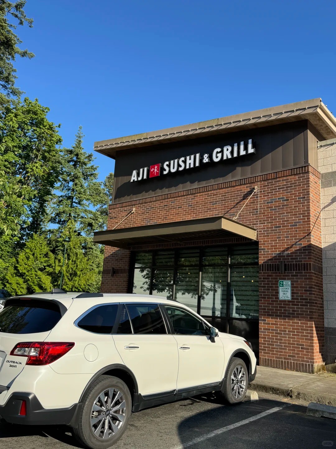 Newcastle's Hidden Gem for Authentic Japanese Cuisine 🍣 by Layla ...